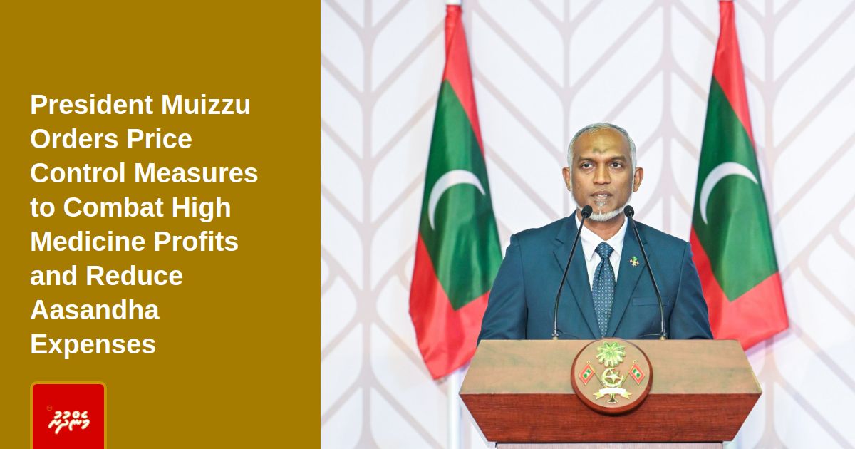 President Muizzu Orders Price Control Measures To Combat High Medicine ...