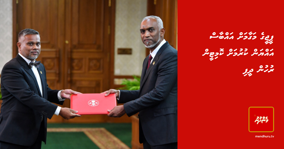 PG ge magaamah Abbas ayyan kurumah committee in nimmaifi | Mendhuru Tv